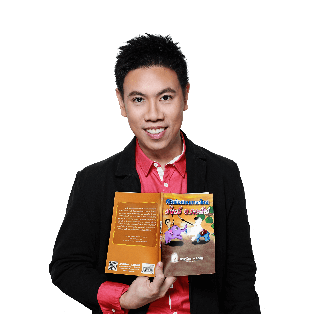 ติวเข้ามหาลัย TGAT TPAT A-Level | MonkeyEveryday